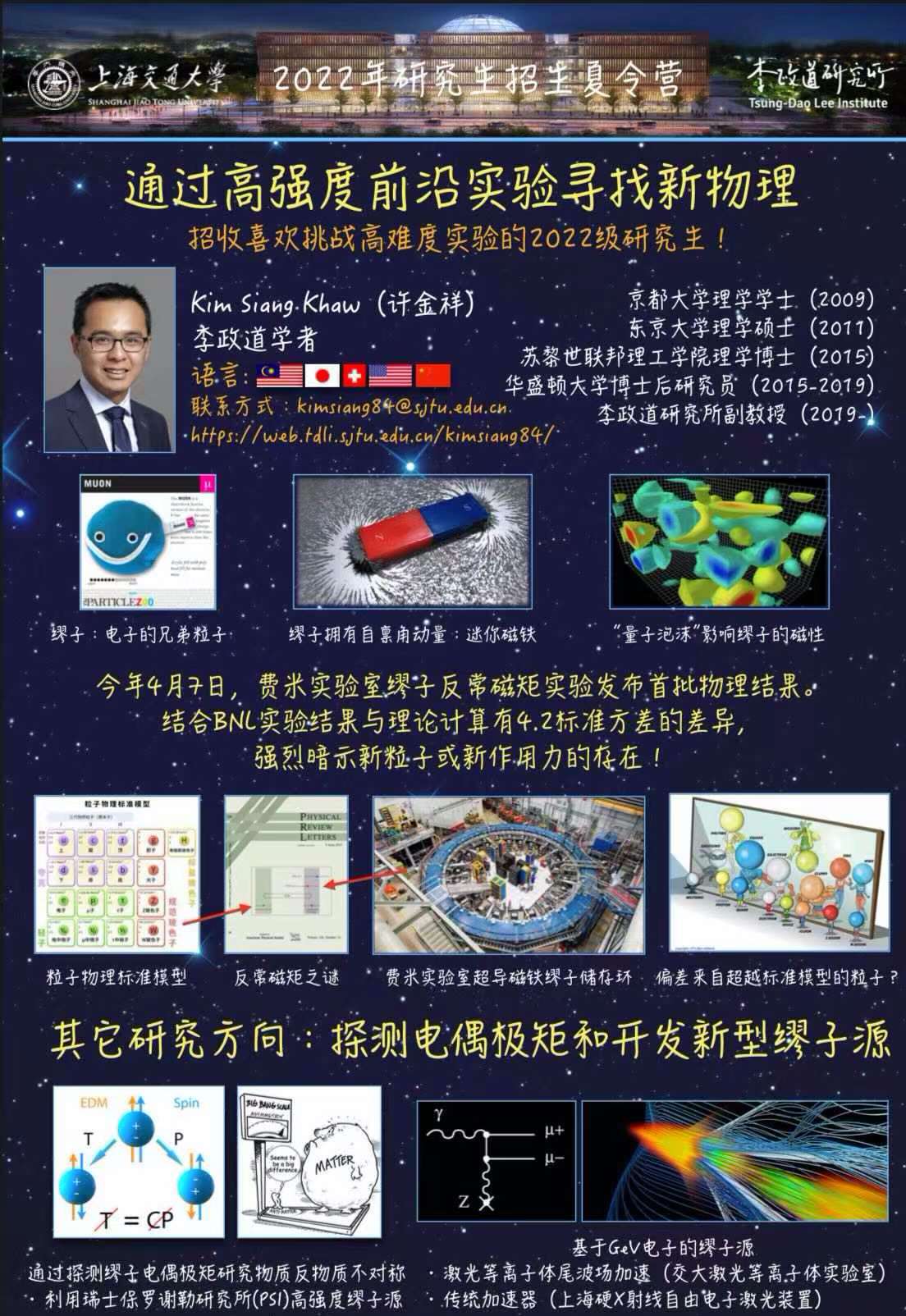 June 25, 2021 – Kim Siang Khaw